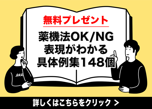 エラグ酸(J1569) | 機能性表示食品ドットコム