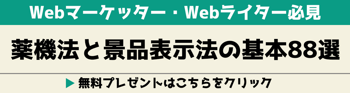 エラグ酸(J1569) | 機能性表示食品ドットコム